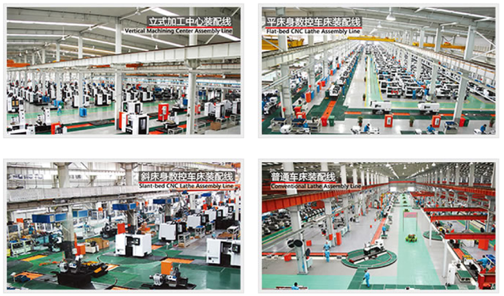 大连机床集团销售公司